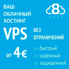 Как написать свою первую программу на Java | 8HOST.COM